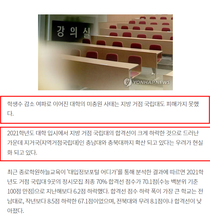 부산대 편입 합격생 전적대성적토익지필고사 분석 네이버 블로그