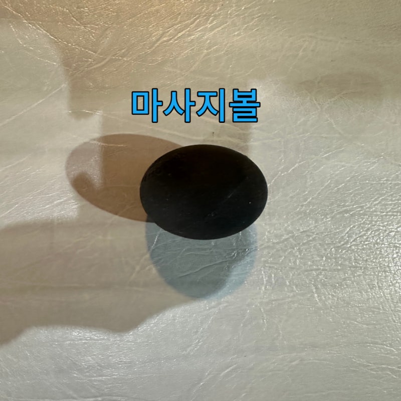 어깨 통증 원인 회전근개 소원근 근막이완 스트레칭 운동 한방에 해결하기feat 오십견 회전근개파열 네이버 블로그