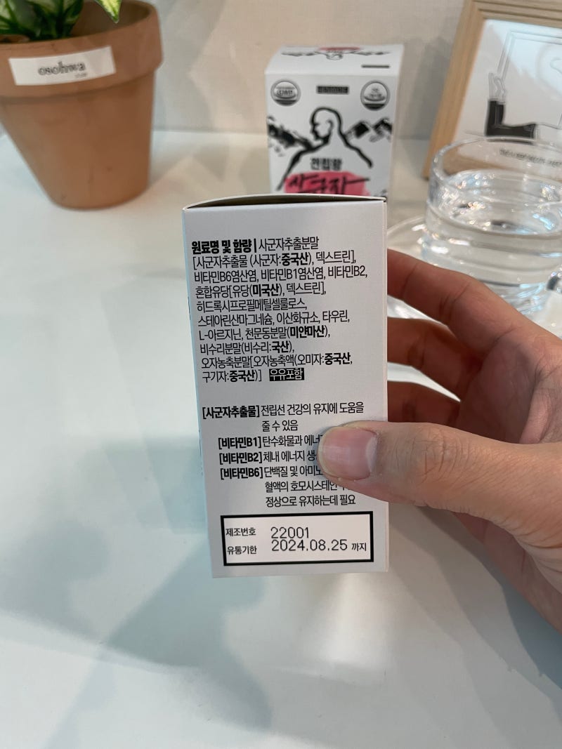 남성 갱년기 증상 이렇게 해결해요 : 네이버 블로그