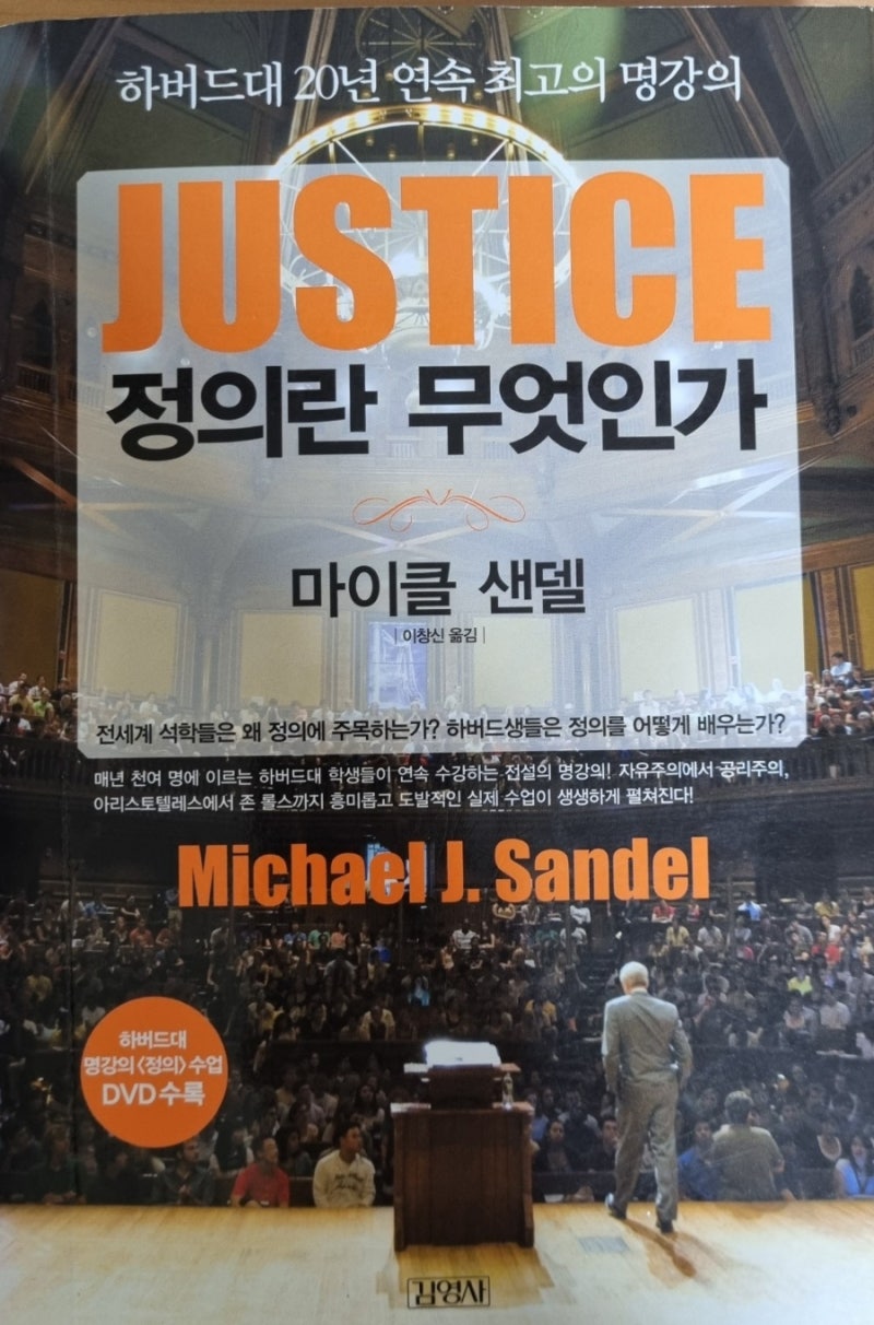 책 리뷰 독후감 네이버 블로그