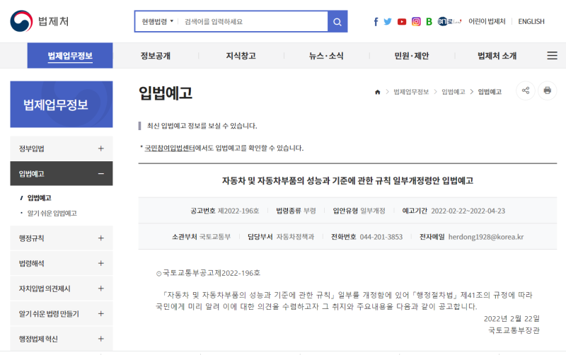 화물차 적재 중량 확인 방법 적재량 과유불급 주의할 점 네이버 블로그
