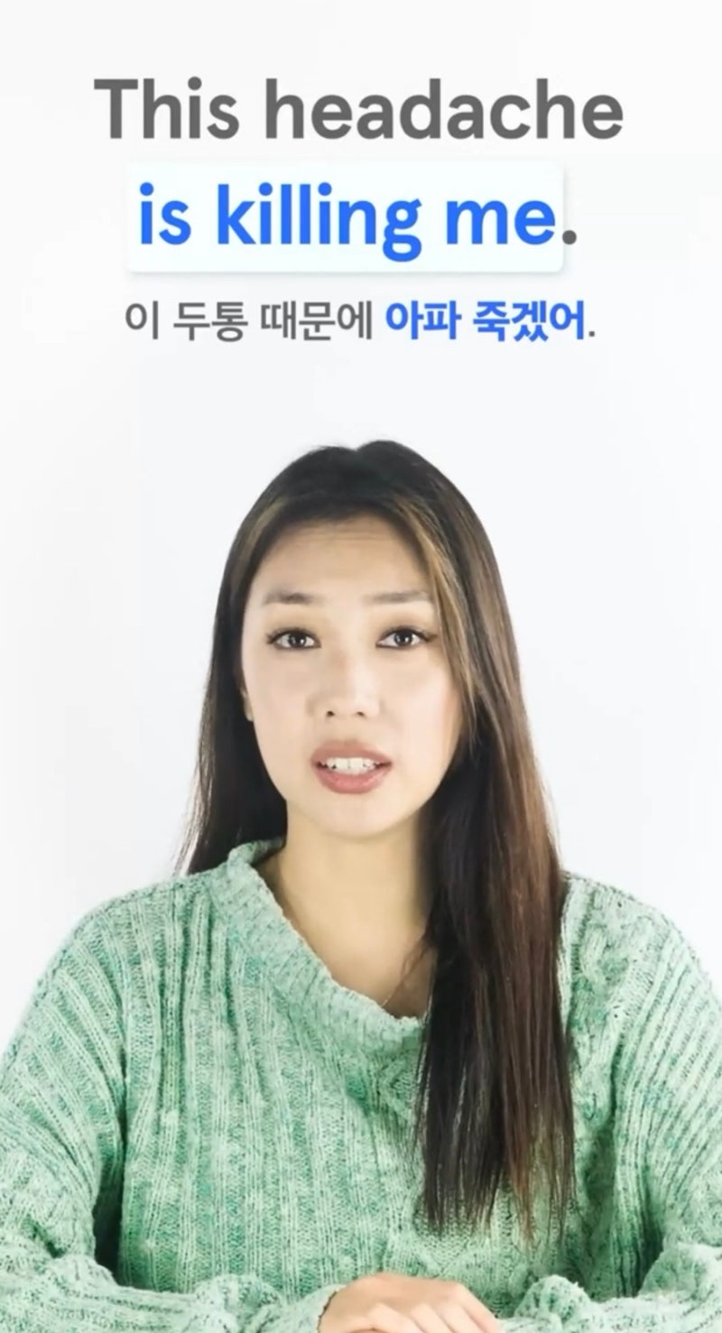 갓성비 영어공부어플 스픽speak ⭐️ 진짜 솔직한 내돈내산 후기할인받는방법솔직후기가격 네이버 블로그