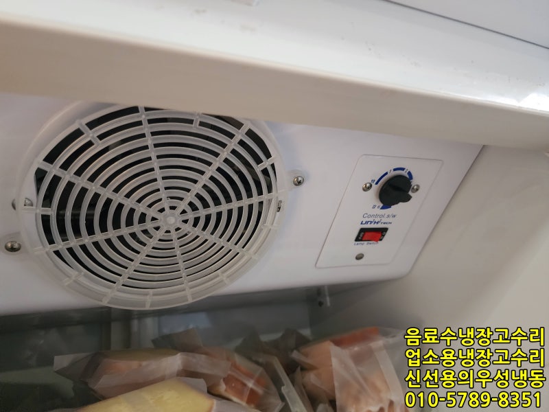음료수 냉장고 수리불은 들어오는데 기계 작동이 안되요온도 조절기 고장 네이버 블로그