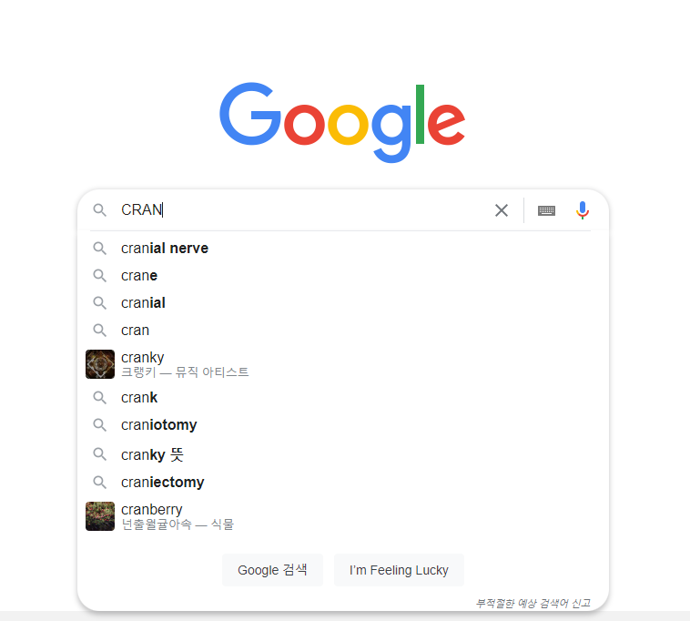 [R Studio] 집에서 R studio를 설치하는 법 (R 프로그래밍 독학) / CRAN 설치법, R Studio 설치법 ...