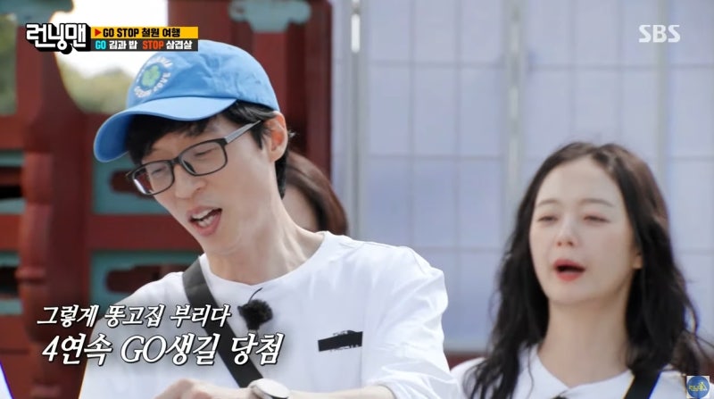 나오면 시청률 대박? 요즘 출연자 보다 더 웃기다는 런닝맨 보필 형인 PD 레전드편 : 네이버 블로그