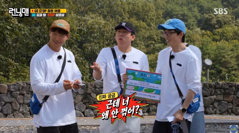 나오면 시청률 대박? 요즘 출연자 보다 더 웃기다는 런닝맨 보필 형인 PD 레전드편 : 네이버 블로그