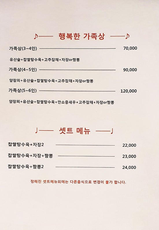 대구 이시아폴리스 맛집 깔끔한 중식당 백리향 네이버 블로그