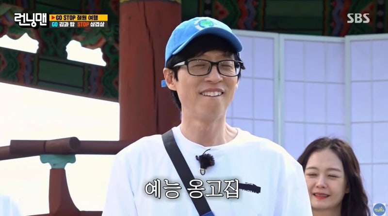 나오면 시청률 대박? 요즘 출연자 보다 더 웃기다는 런닝맨 보필 형인 PD 레전드편 : 네이버 블로그