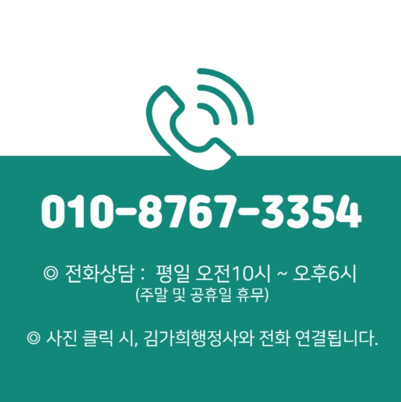 어린이집 설치 및 어린이집 대표자변경방법 어린이집 변경인가 신청서류 및 절차 안내 네이버 블로그
