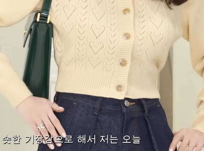 아비에무아 강민경의 가을룩 디테일끝판왕 네이버 블로그