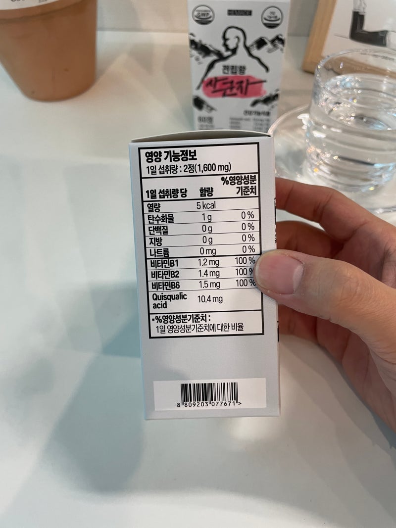 남성 갱년기 증상 이렇게 해결해요 : 네이버 블로그