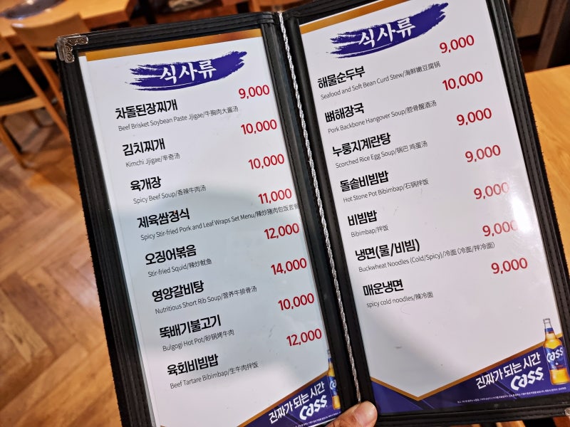 신논현 갈비 맛집 점심 먹으러 청평숯불갈비 네이버 블로그