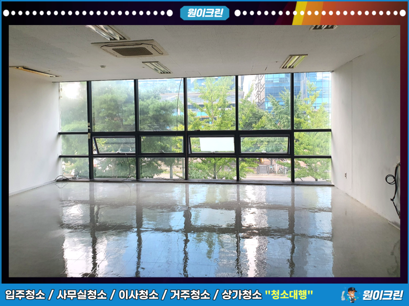 부천바닥청소 역곡동 데코타일왁스코팅으로 재탄생된 공간으로 네이버 블로그