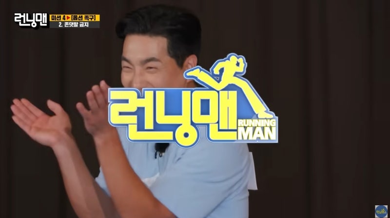 나오면 시청률 대박? 요즘 출연자 보다 더 웃기다는 런닝맨 보필 형인 PD 레전드편 : 네이버 블로그