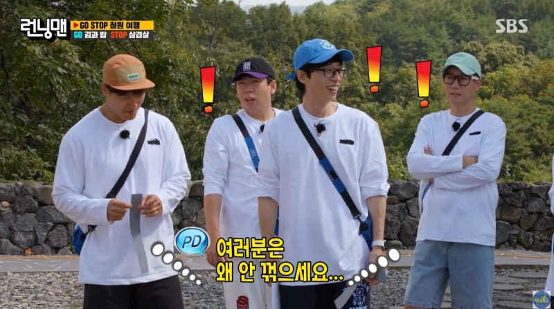 나오면 시청률 대박? 요즘 출연자 보다 더 웃기다는 런닝맨 보필 형인 PD 레전드편 : 네이버 블로그