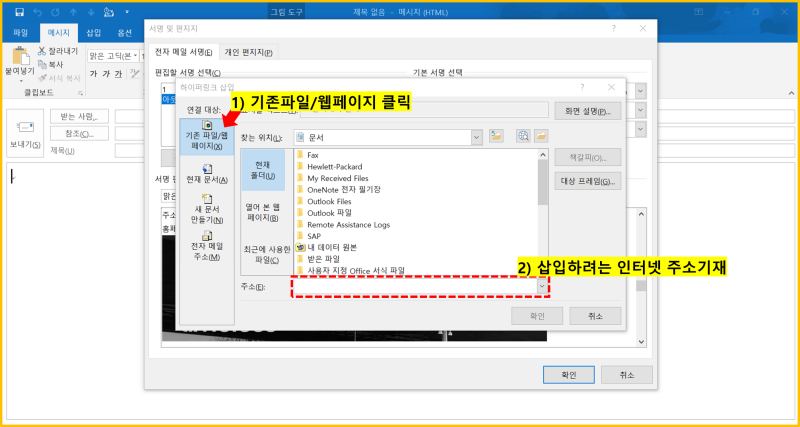 아웃룩 서명 명함 설정하는 방법 알아보기 네이버 블로그