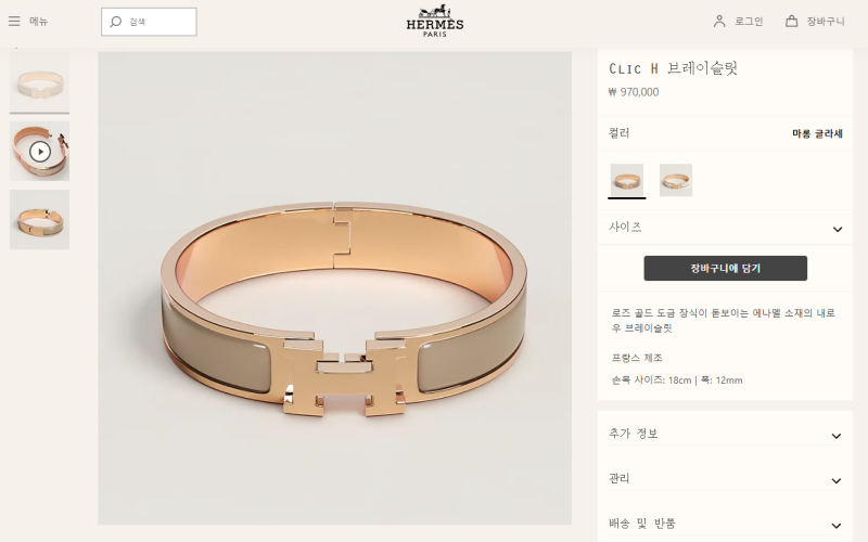 인천공항 면세점 명품 샤넬 셀린느 에르메스 발렌타인 로얄살루트 가격 정보 2022년 9월 네이버 블로그