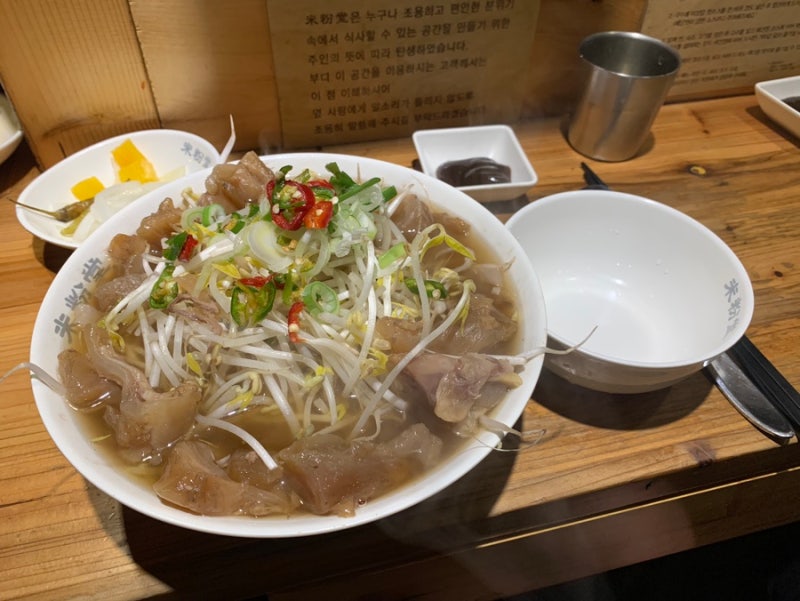 김포 맛투어 무료 사리 추가에 고기도 더 얹어주는 베트남 쌀국수 맛집 미분당 운양점 네이버 블로그