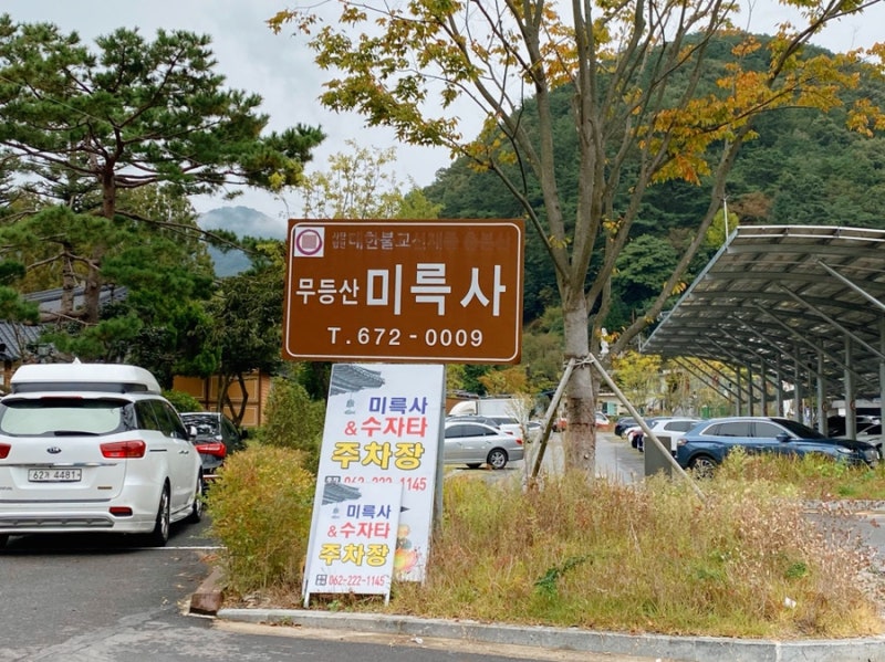 광주 수자타 사찰음식 전문 놀라운 가격 7,000원 : 네이버 블로그