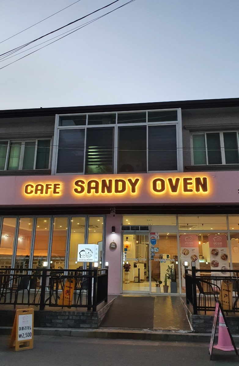 창원 팔용동 샌드위치 그릭요거트 맛집 카페 샌디오븐 네이버 블로그