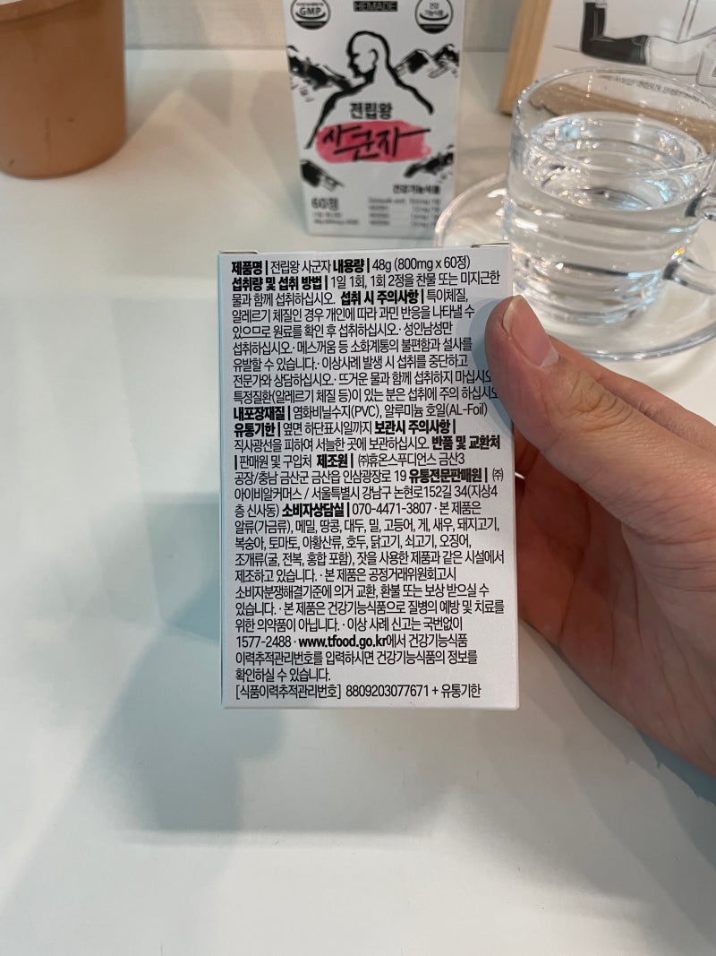 남성 갱년기 증상 이렇게 해결해요 : 네이버 블로그