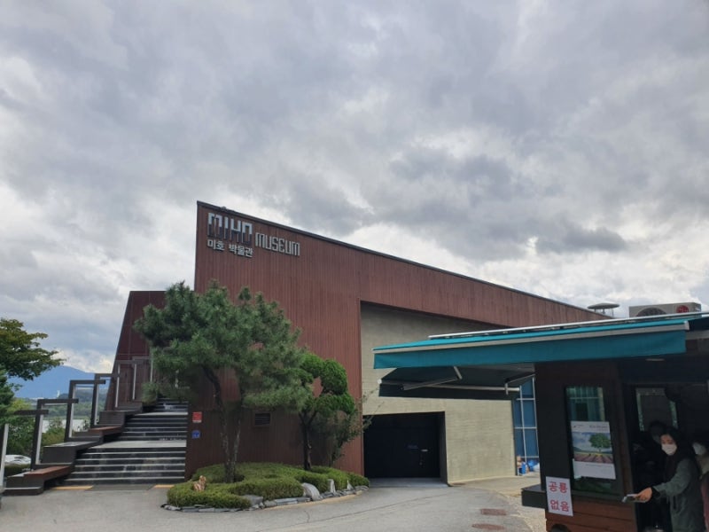 서울 근교 비오는날 아이와 남양주 카페 미호 박물관 네이버 블로그