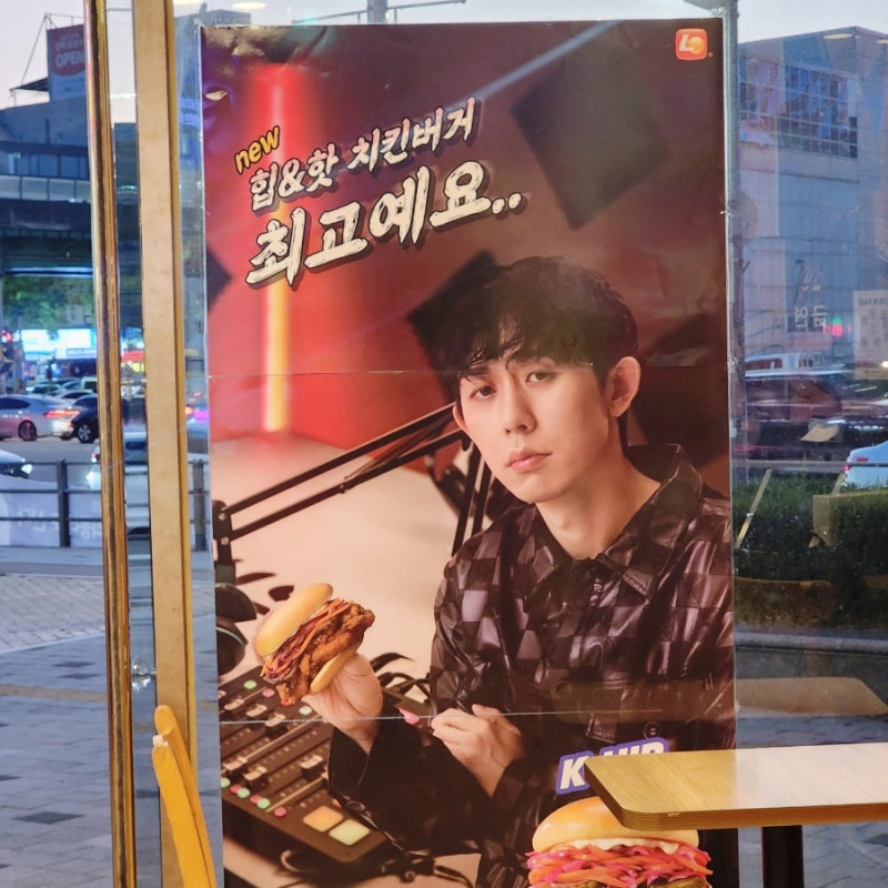 롯데리아 힙앤핫치킨버거 신메뉴 후기 칼로리 네이버 블로그