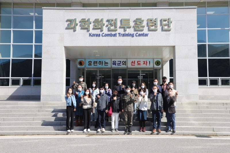 9기 대한민국 장병 급식 피복 모니터링단 육군 Kctc 과학화전투훈련단 방문 후기~ 네이버 블로그