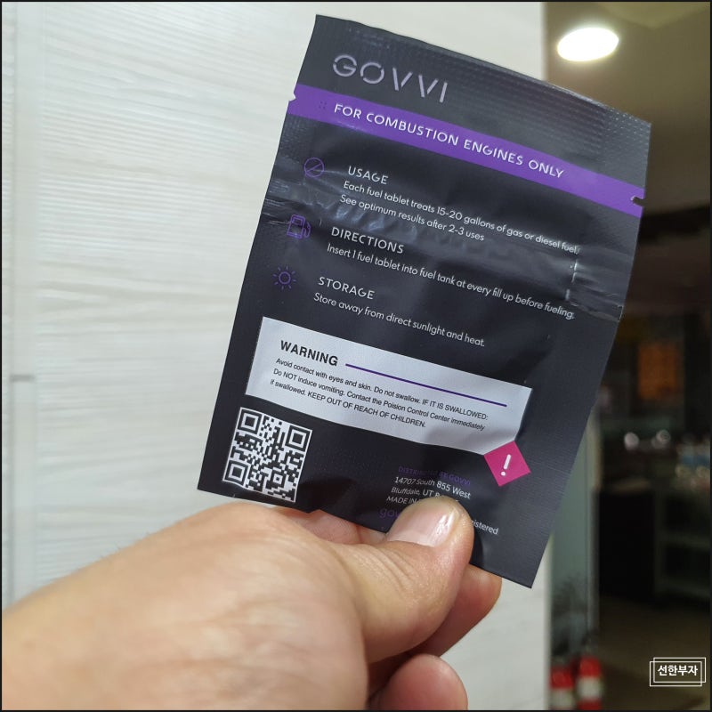 고비(GOVVI)를 아십니까? : 네이버 블로그