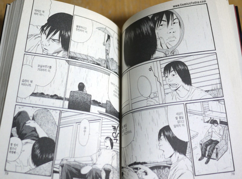 후루야 미노루(Minoru Furuya) / 얼토당토,시가테라,심해어,낮비,솔티니스,이나중탁구부완전판,그린힐,두더지,크레이지 ...