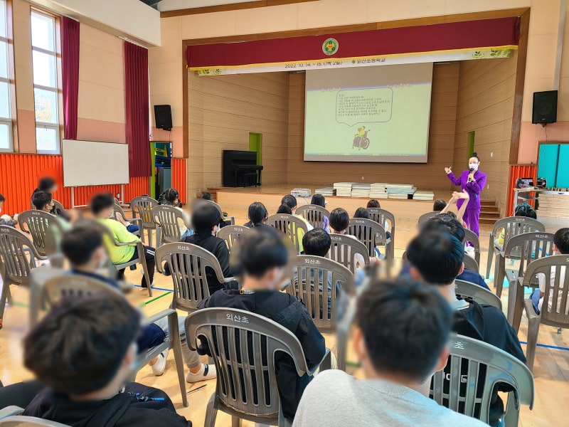 장애인식개선교육 장애이해교육 장애공감교육 장애인권교육 장애감수성교육 김은주강사 출강 네이버 블로그