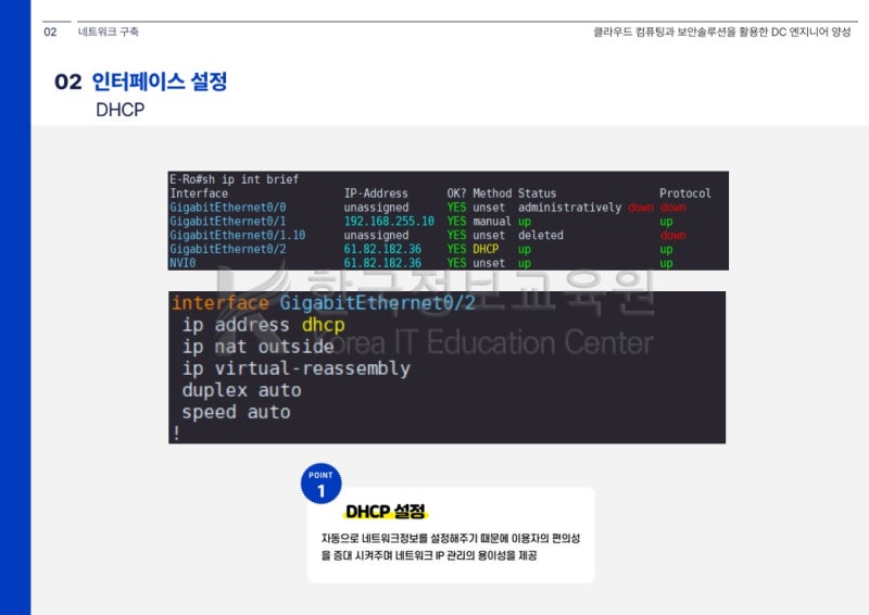 클라우드 엔지니어 포트폴리오: On-premise 와 K8S를 활용한 서버 구축 : 네이버 블로그