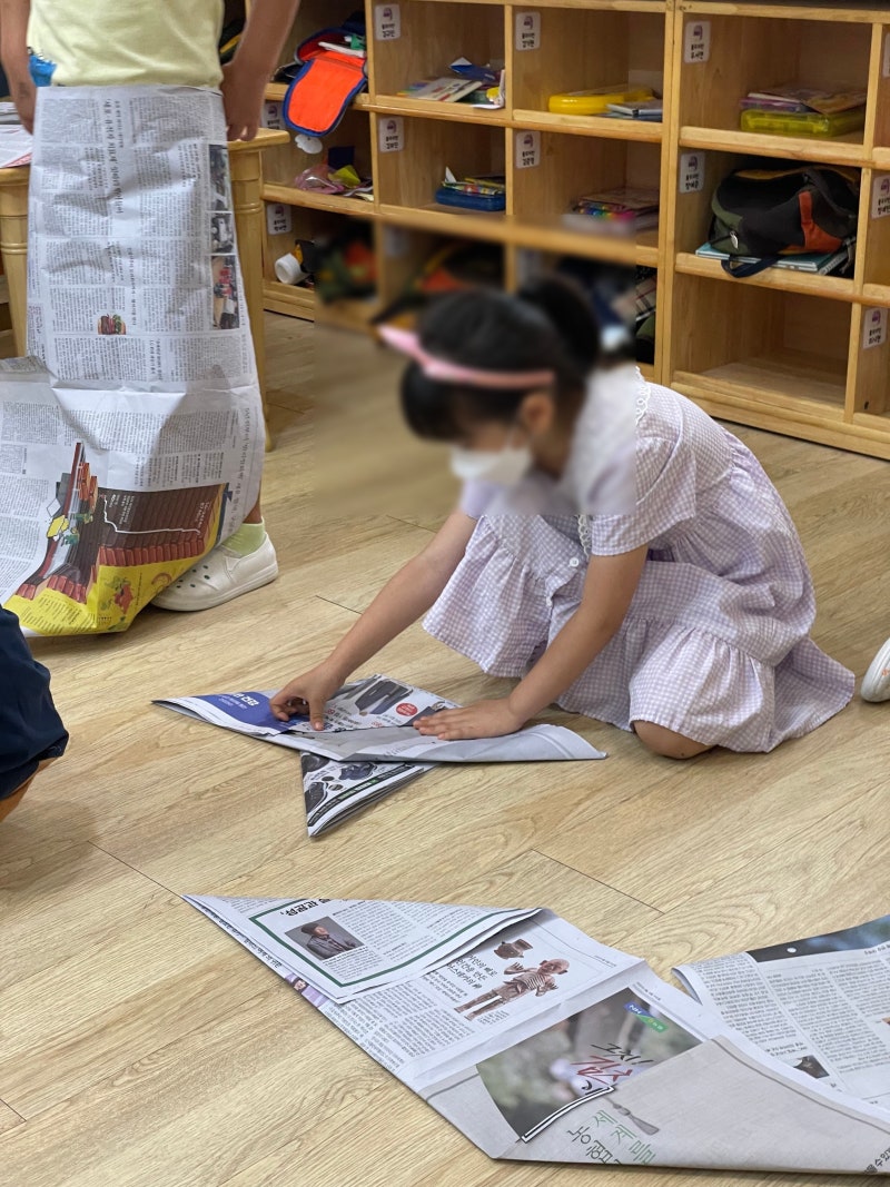 [부산 초읍동 예종유치원] 정크놀이: 신문지 놀이 : 네이버 블로그