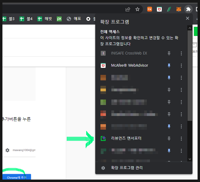 블로그 글자수 세기 프로그램 꼭 활용해야 하는 이유 그리고 꼭 1500자 이상 쓰세요 네이버 블로그