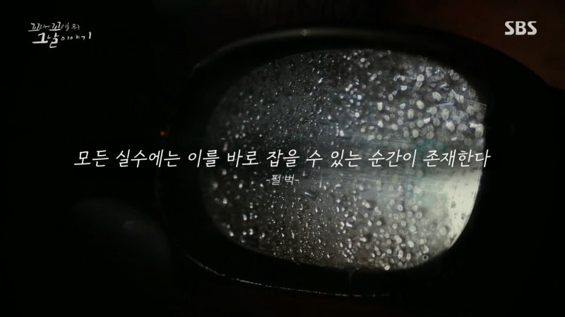 꼬꼬무, 꼬리에 꼬리를 무는 이야기 49화, 서울 그랜저 97XX - 7개의 타이어 자국, 뺑소니 사고 추적기 : 네이버 블로그