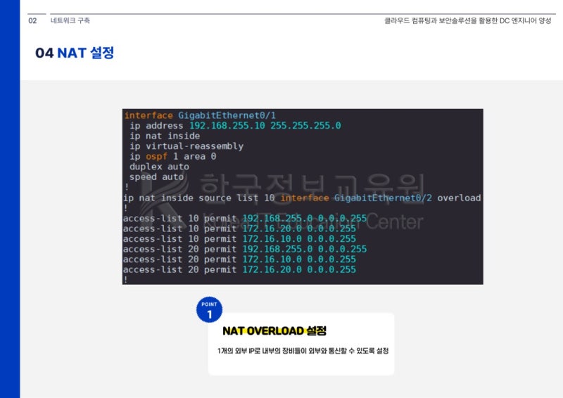 클라우드 엔지니어 포트폴리오: On-premise 와 K8S를 활용한 서버 구축 : 네이버 블로그