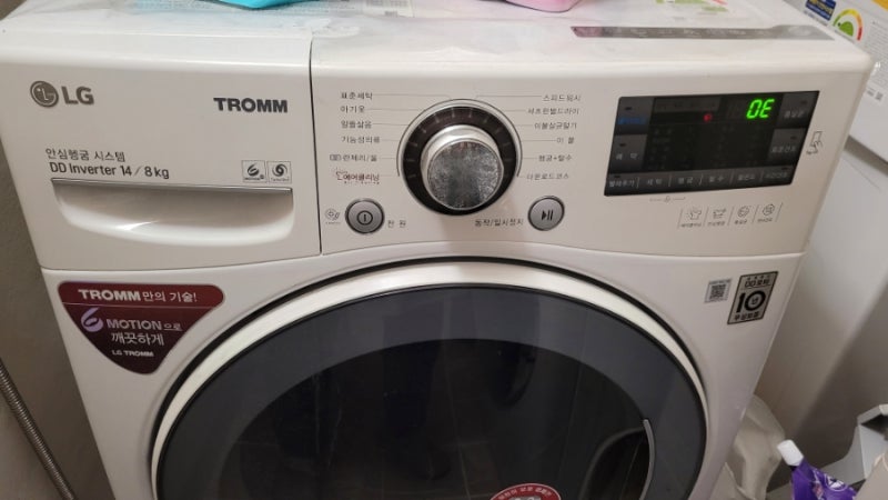 Lg드럼세탁기 Oe Ue오류코드 배수탈수고장 해결방법 배수펌프 교체 As후기 네이버 블로그