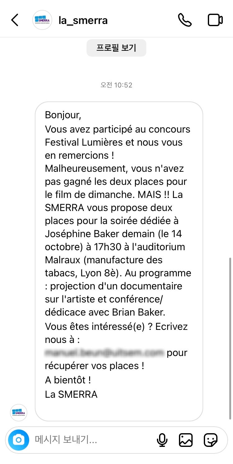 [프랑스 유학9] TGV Max jeune 오류 극복 : 네이버 블로그