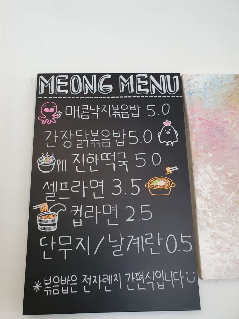 진해애견동반카페 잔디 운동장이 있는 멍카페meong Cafe 네이버 블로그