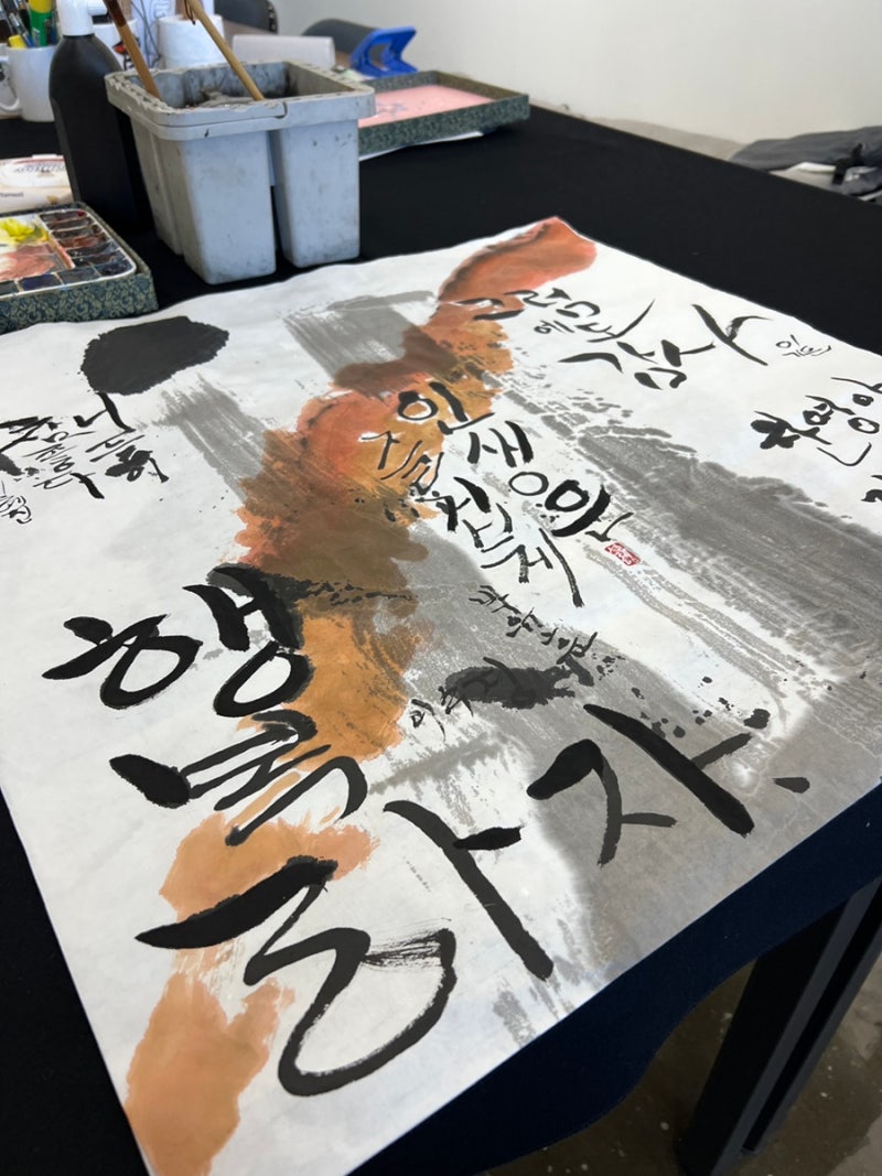 원데이 클래스_삼태기 행잉 캘리그라피 벽 장식 만들기!! : 네이버 블로그