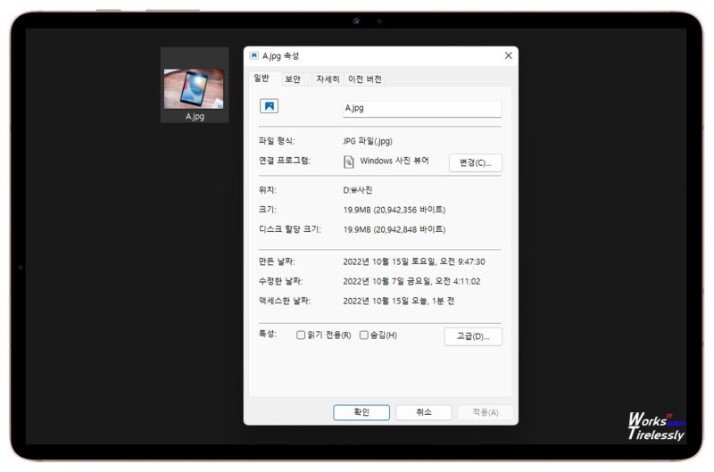 그림판 사진 용량 줄이기 단축키 핵간단 꿀팁 : 네이버 블로그