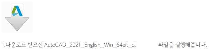 오토캐드2021(한글) : 네이버 블로그