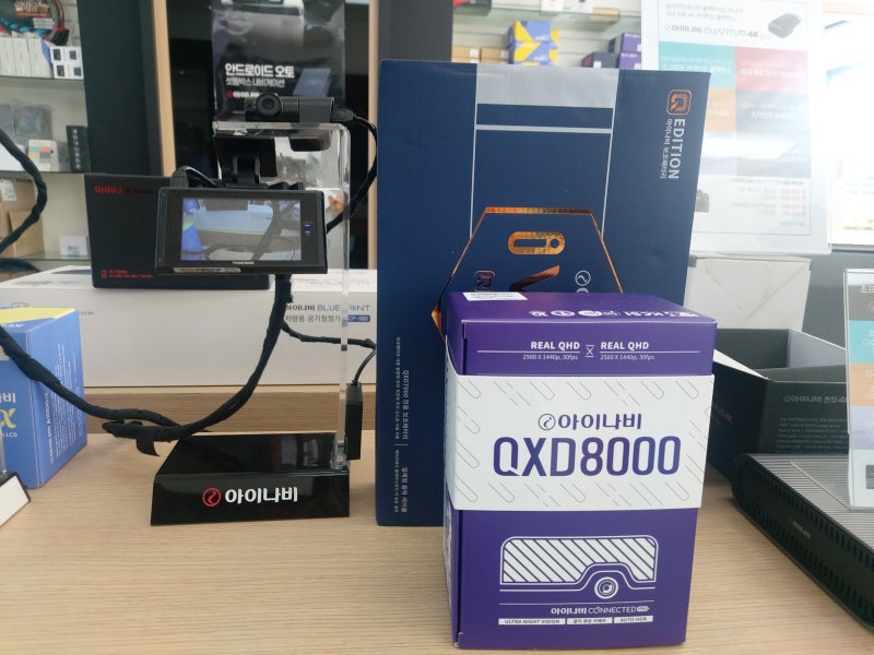 Bmw520d QXD8000+커넥티드+보조배터리설치 : 네이버 블로그