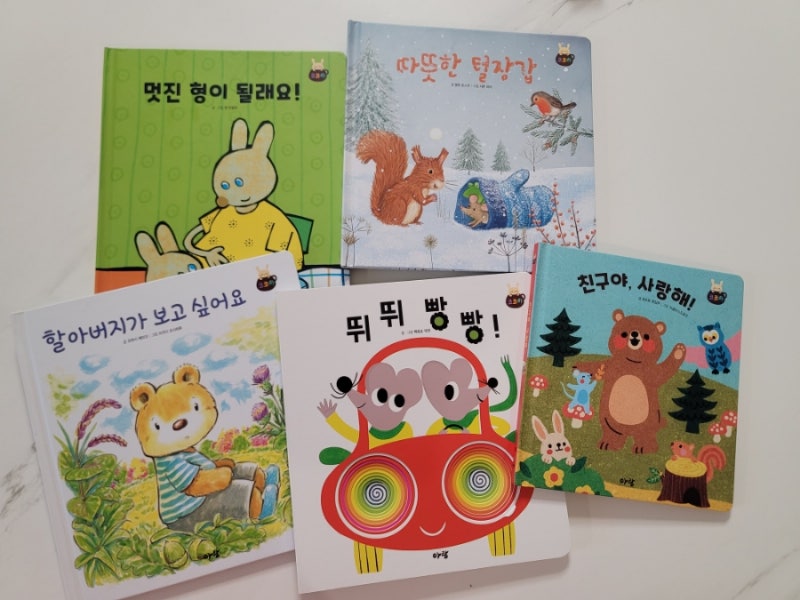 아기동화책 아람 코코아세계창작 따뜻한 그림책 추천 네이버 블로그