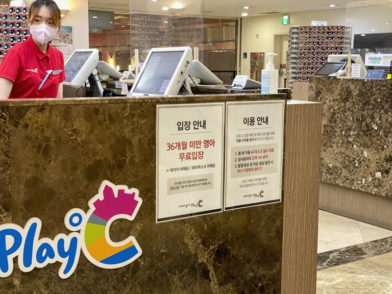 웅진플레이도시 워터파크 온천스파 5살 9개월 준비물 팁과 후기 네이버 블로그