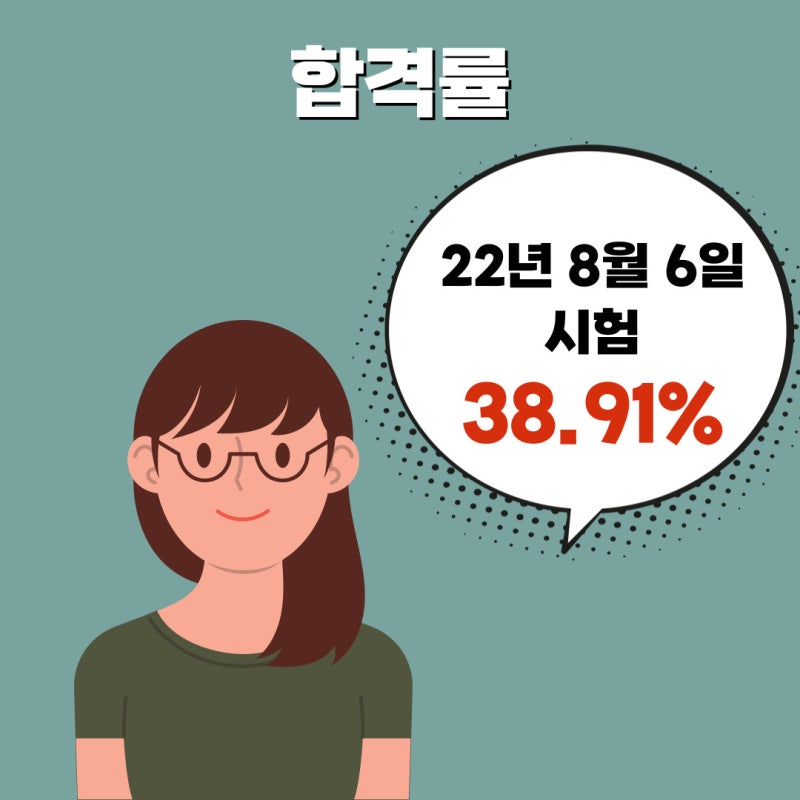 전산회계1급 시험 12월 일정 대비방법 네이버 블로그