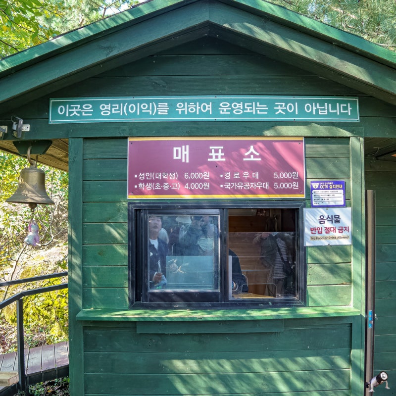 충북 옥천 호수 여행 대청호 호수뷰 수생식물학습원 네이버 블로그