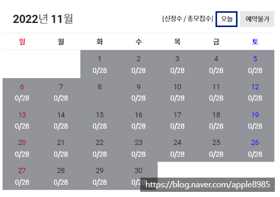 난지캠핑장 바베큐존 후기예약방법 꿀팁명당자리 준비물 12인용 네이버 블로그