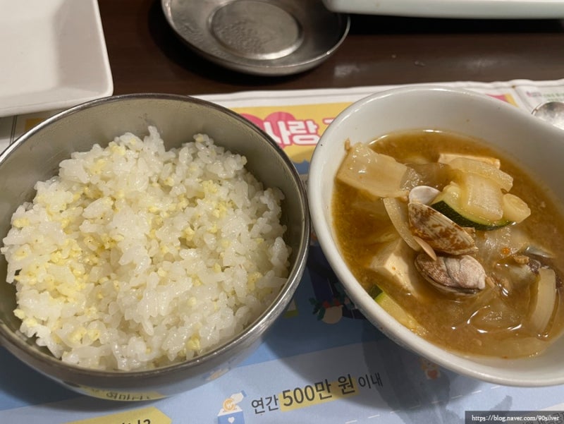 천안 한정식 추천 유량동 송연 솔직리뷰 내돈내산 네이버 블로그