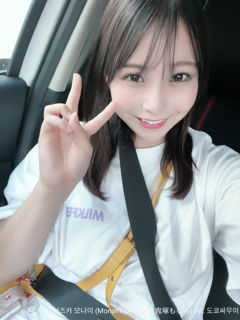 Monami Onizuka / 鬼塚もなみ / 오니즈카 모나미 / AV / Japanese Porn